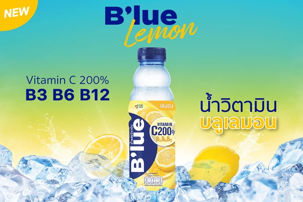 บ้านเมือง - SAPPE เสิร์ฟความสดชื่น อารมณ์ดี ส่งน้ำผสมวิตามิน B’lue Lemon